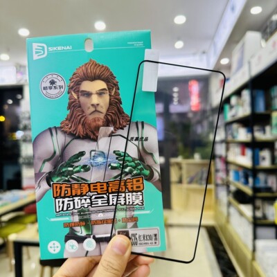 思科耐钢化膜防静电高铝全屏高清