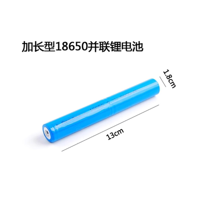 手电大容量可充电锂电池