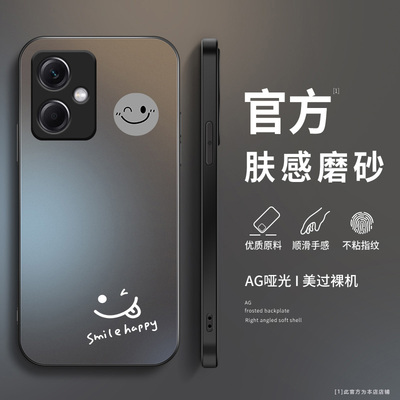 适用红米note12pro+手机壳新款Redmi Note12pro极速版保护套12rpro全包男款12tpro简约笑脸12turbo超薄防摔