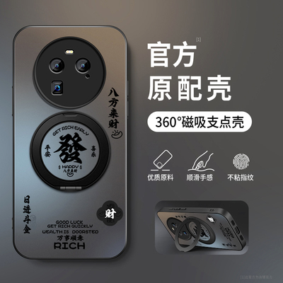 亚克力oppofindx6手机壳