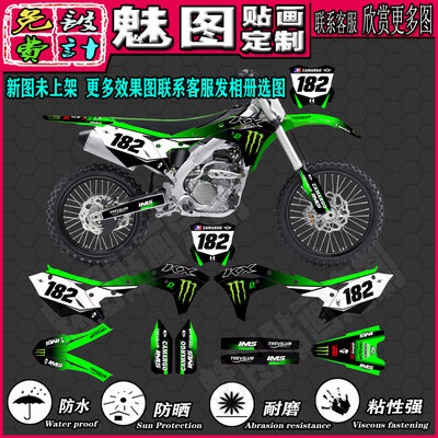 川崎贴花贴画贴纸贴膜防水