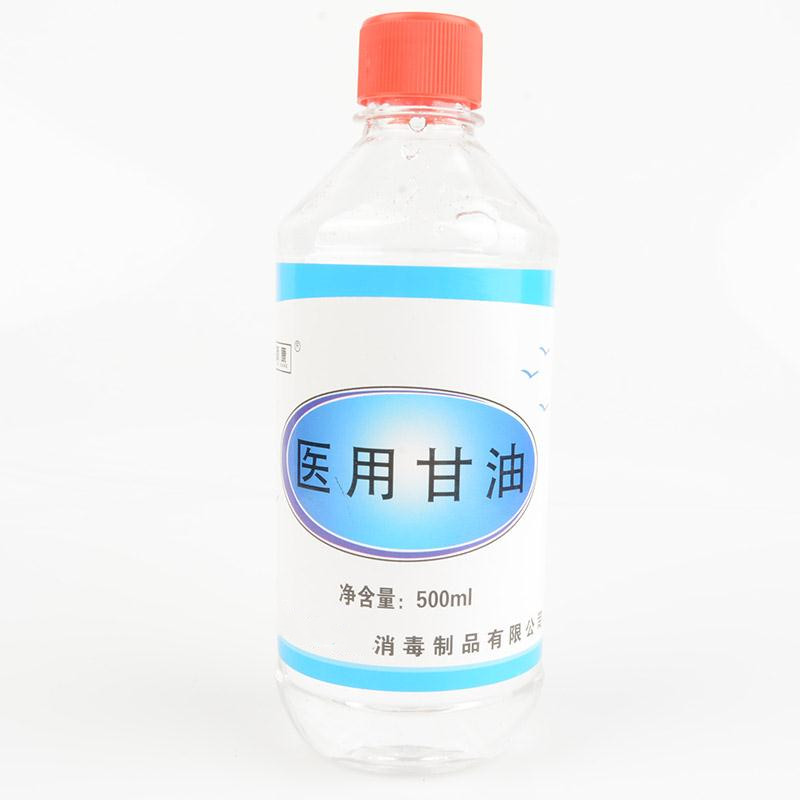 护肤甘油 医用纯正品甘油保湿护肤 家用500g润滑润肤油裂手足干裂