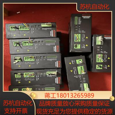 步科步进驱动器3M2280N原装12台功能功