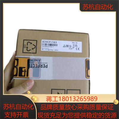 X20SL8110 全新原装 贝加莱 现货 x20sl8110
