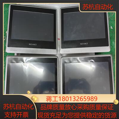 汇川10寸触摸屏 型号it7100e