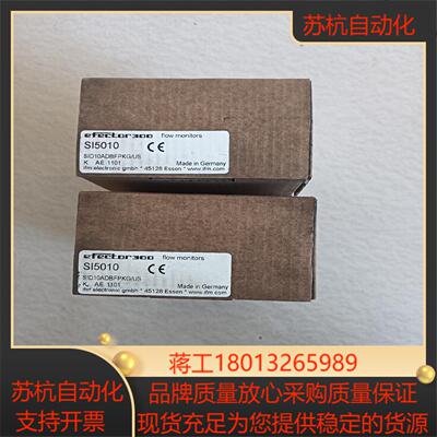 全新老易福门SI5010