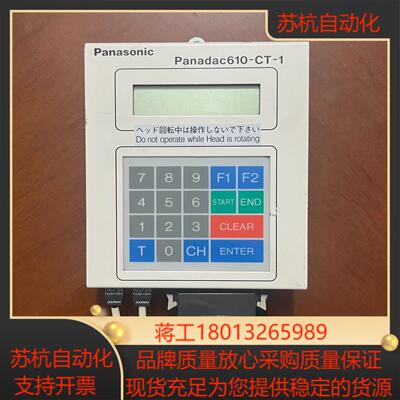 贴片机计数器panadac610一CT一1成色如图