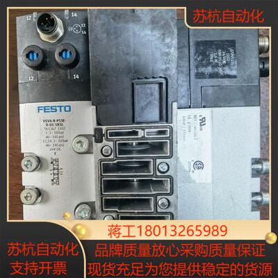 费斯托电磁阀VSVA-B-P53E-D-D1-1R5L 56