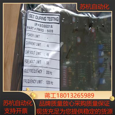 全新应达电炉INDUCTOTHERM 中频炉5T电炉主控