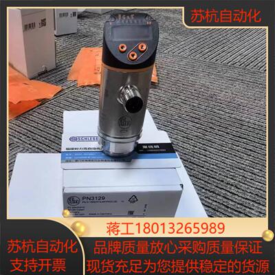 IFM PN3029  PN3129 PN3160 压力传感器  现货