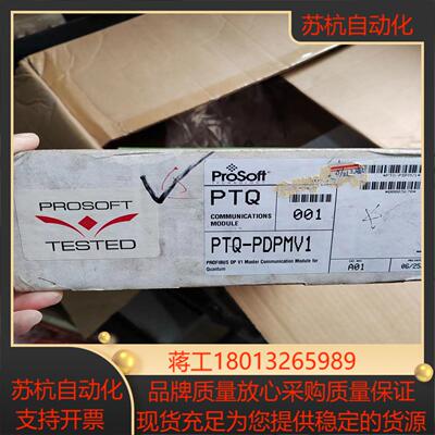 主站网络模块PTQ-PDPMV1全新现货