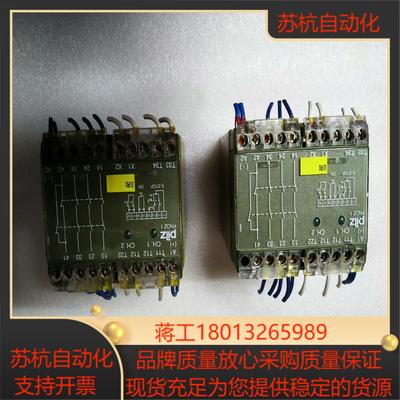 Pilz皮尔兹PNOZ1 3S 10安全继电器两只实