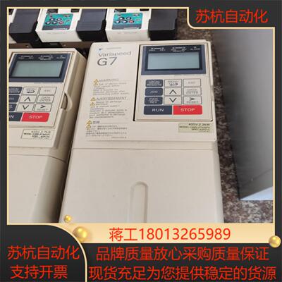 原装安川变频器CIMR-G7A42P2 380v22k