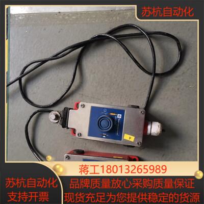 XY2-CH13250限位开关  24G2