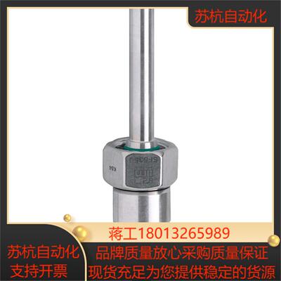 原装SF5350分体式传感器SFD10ADB 6M