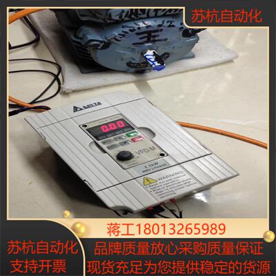 VFD022M43B台达变频器22KW正品台达变频器