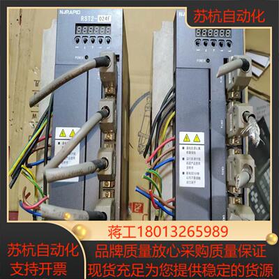 锐普德RST2-024F伺服驱动器剪线图片