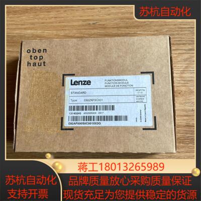 E82ZAFSC001全新原装