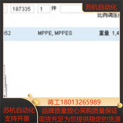 全新原装正品FESTO 187335 MPPES-3-14-2-010 货期4-6周