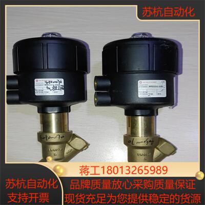 imi buschjost 德国宝硕电磁阀84502220