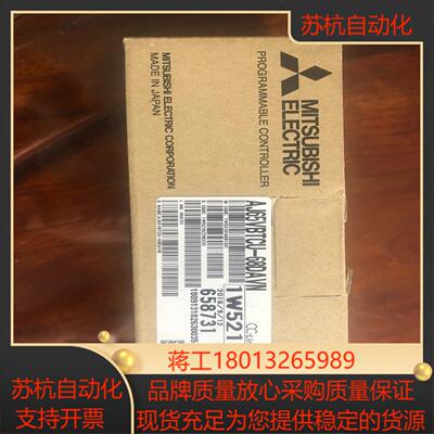 全新原装正品模块AJ65VBTCU-68DAVN实