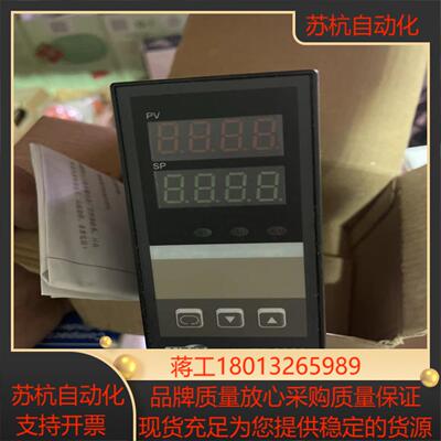 AISET上海亚泰高精度智能温控仪XMTF-6000