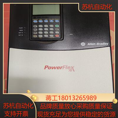 AB变频器15kw185kw20AC037A0AYNA