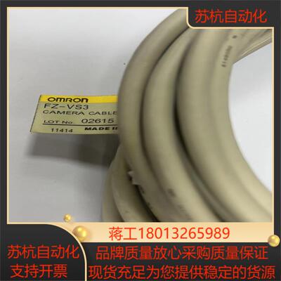 FZ-VS3视觉控制器相机电缆链接线FZ-VS3  300一