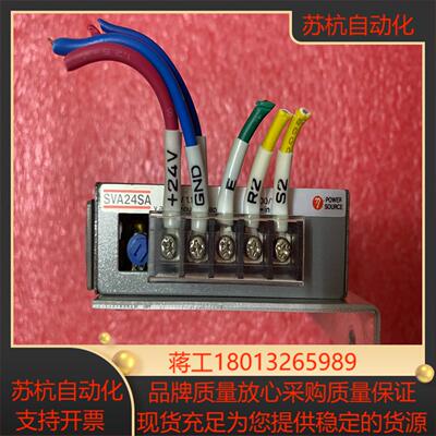 POWER SOURCE  SVA24SA电源24V 1