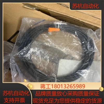 IFM传感器电缆EVC145全新有2个另有7个2米长
