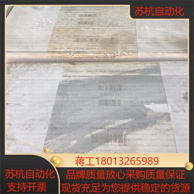 手持操作器Handheld Control Panel