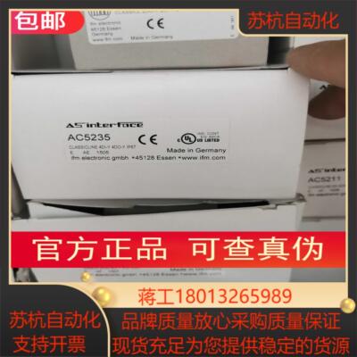 IFM AC5235 AC5228 AC2258 AC5236模块原装现货