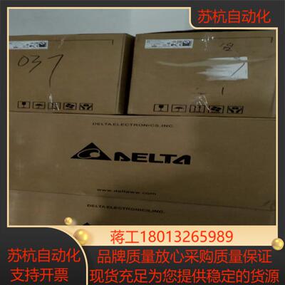 台达原装正品变频器VFD037C43A-21全新正品原装