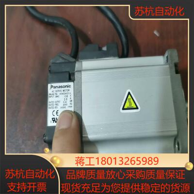 伺服电机MSMD042S1A  400W  原装功