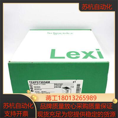 全新模块TSXP573634M现货促销