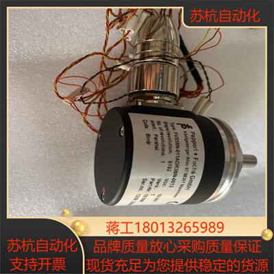 PepperlFuchs编码器FVS58N-011ADR3