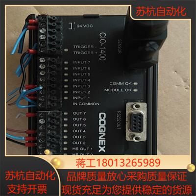cognex cio-1400 康耐视相机模块