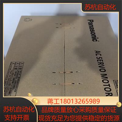 伺服电机MDMF402L 1G6M有六台全新原