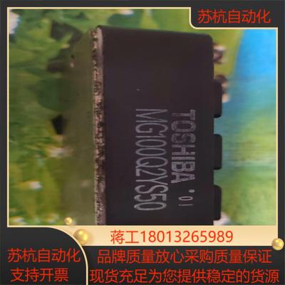 原装MG100Q2YS50模块功能正常