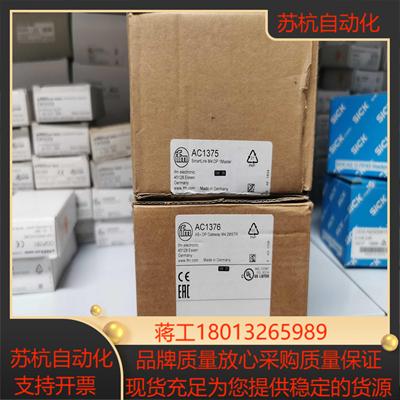 原装IFM AC1375 AC1376传感器模块现货