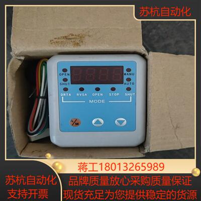 ZXQ2004C智能定位器 阀门开度自动控制器全新实物拍