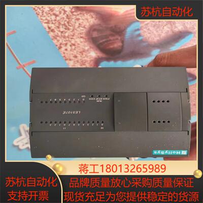 和利时plcLE5107E底部一点点不一影响使用