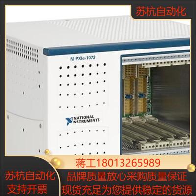 NI PXIe-1071 781368-01机箱