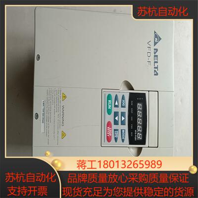 台达变频器VFD055F43B  55KW380V成色漂