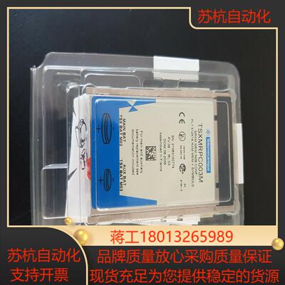 内存卡TSXMFPP001M全新现货