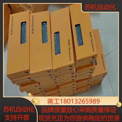 X20BM15 全新原装贝加莱
