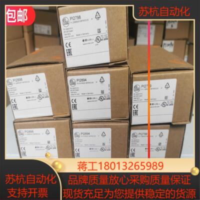 IFM PI2898 PI2894 PI2798 PI2799 PI2896 PI2893 PI2895传感器