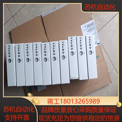 全新库沃COVAL真空发生器   LEMAX90X25VC2