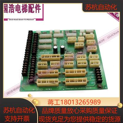 LG大连星玛电梯电子板转换板插口板DOM-110AAEG05C338*A原装现货