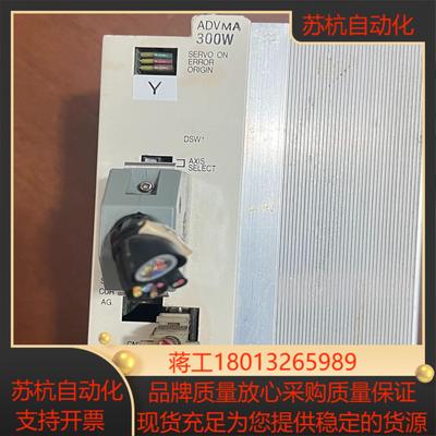 panadac-7000  ADVMA300 成色